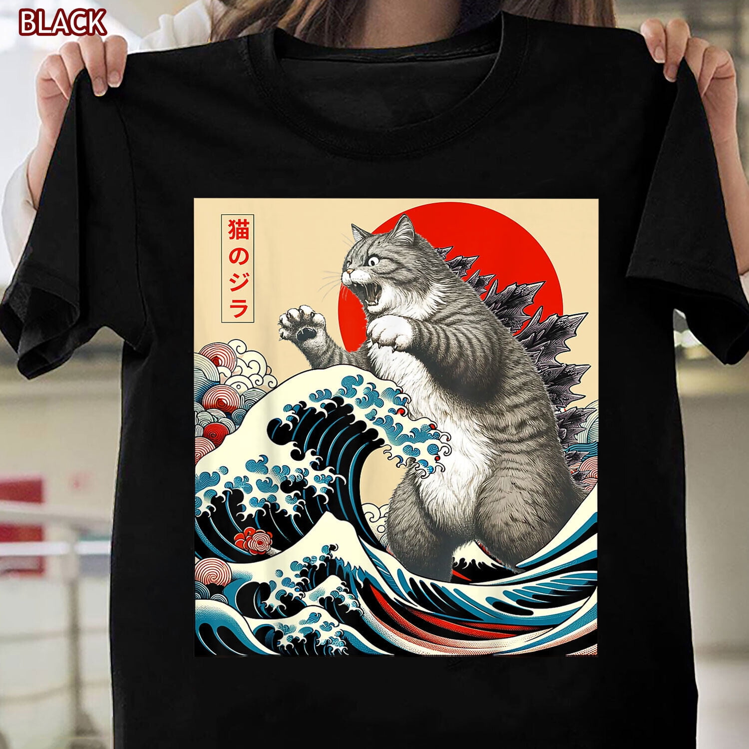 Catzilla Cat Japanese Art Tee Gift, Funny Cat Lovers T-Shirt For Mens ...