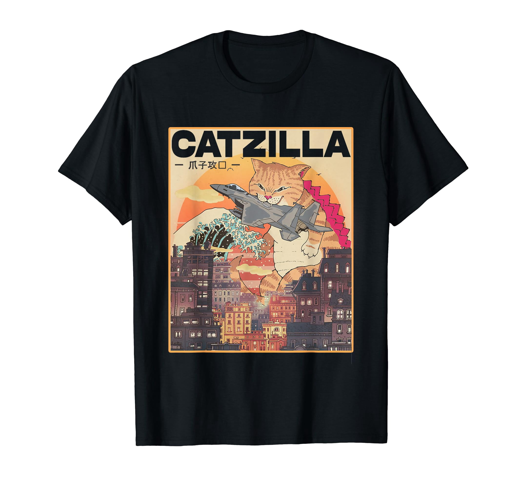 Catzilla Vintage Funny Cute Cat Art Japanese Sunset Black T-shirt Short ...