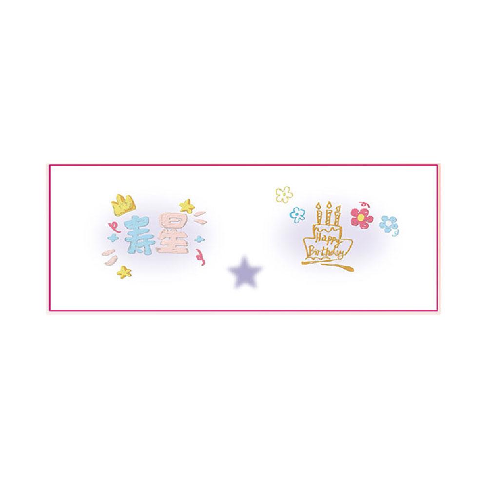 Celebration Face Stickers for Kids - High-Precision Material - Long ...