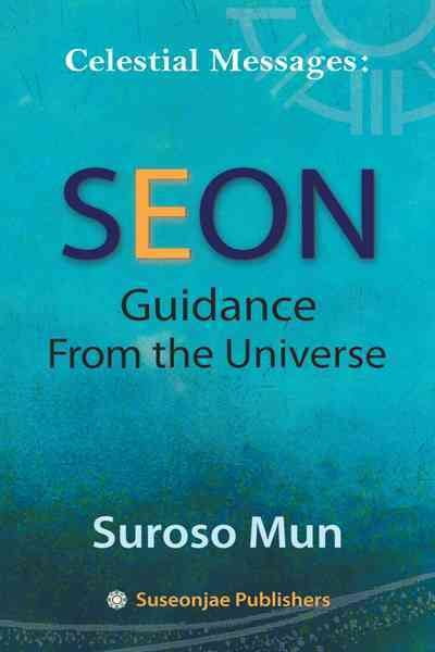 Pre-Owned Celestial Messages : Seon Guidance from the Universe - Walmart.com