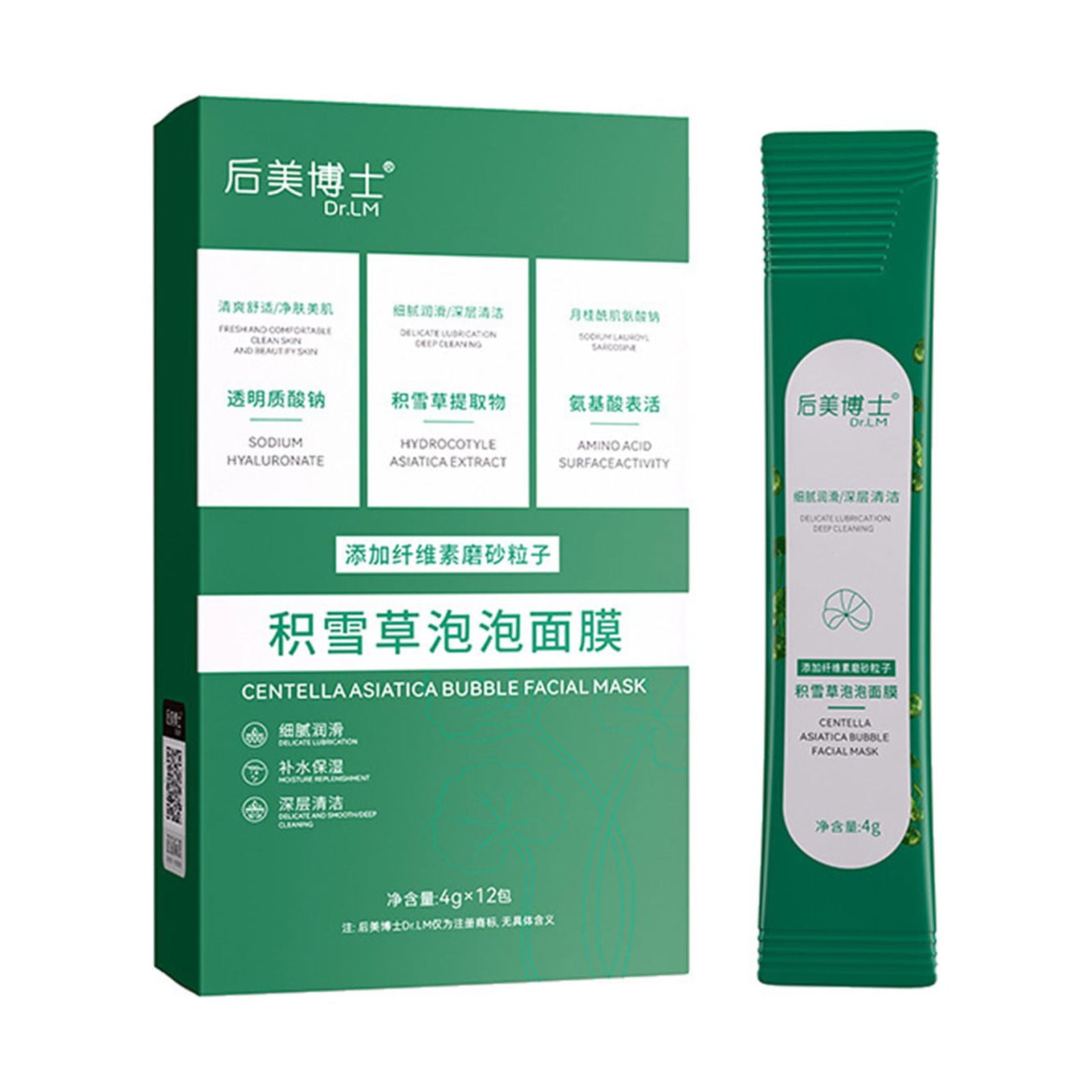 Centella Asiatica Bubble Facial Mask Shrinks Pores, Deeply Cleans ...