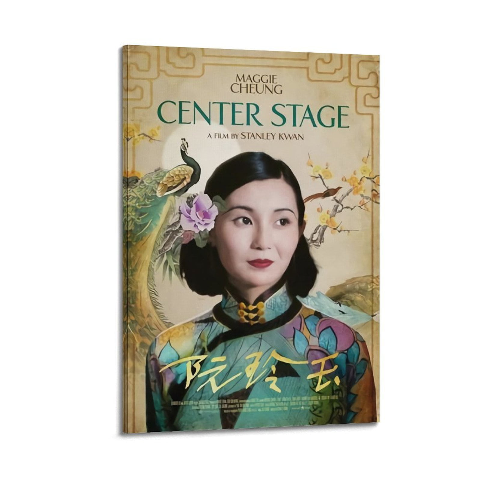 Center Stage Poster Wall Art Canvas Aesthetic Music And Movies ...