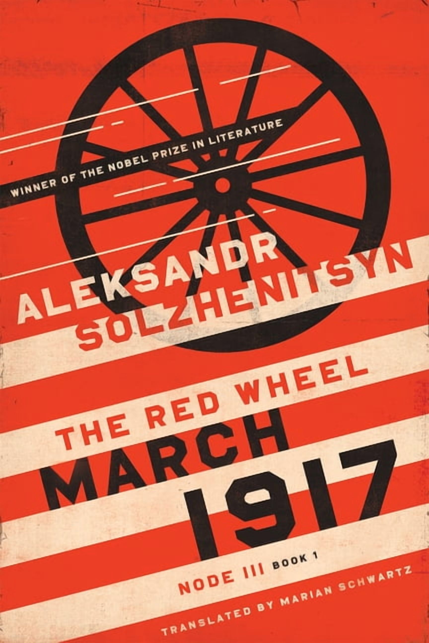 Center for Ethics and Culture Solzhenits March 1917: The Red Wheel ...