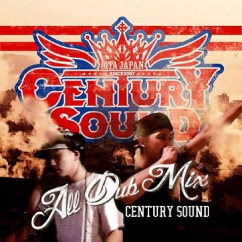 Century Sound Century All Dub Mix CSCD001 KBB Records JPN - Walmart.com