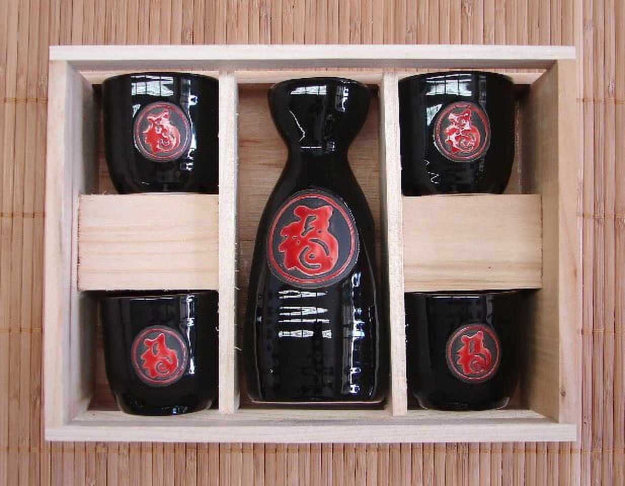 Ceramic Black Japanese Saki Set - Walmart.com