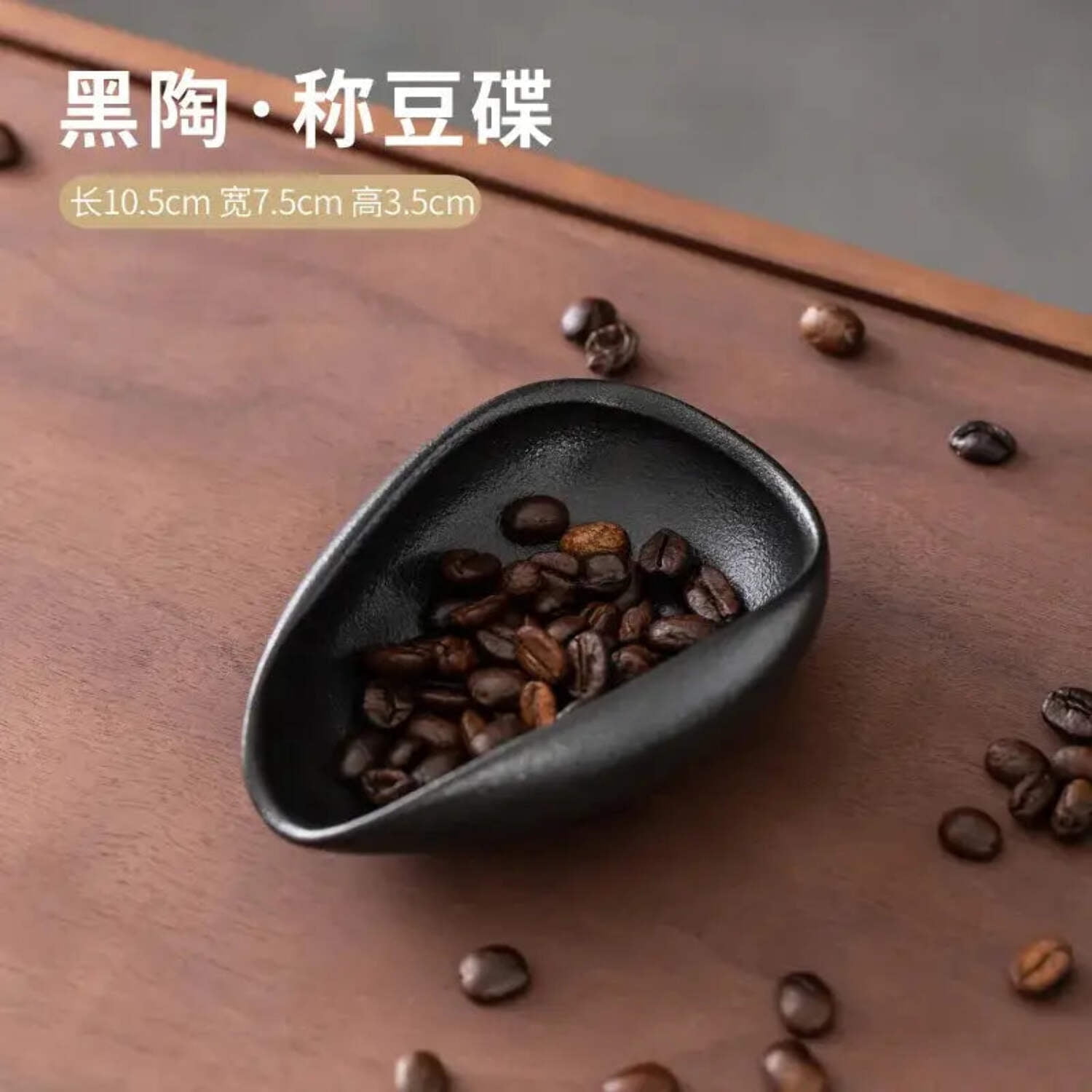 Ceramic Coffee Bean Dosing Cup Tray - Pottery Espresso Scoop for ...