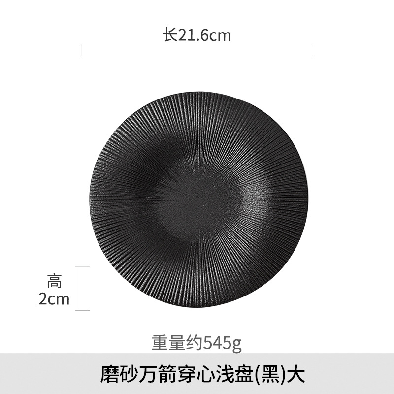 Ceramic Western Food Plate, Light Luxury Steak Plate, Advanced Ceramic ...