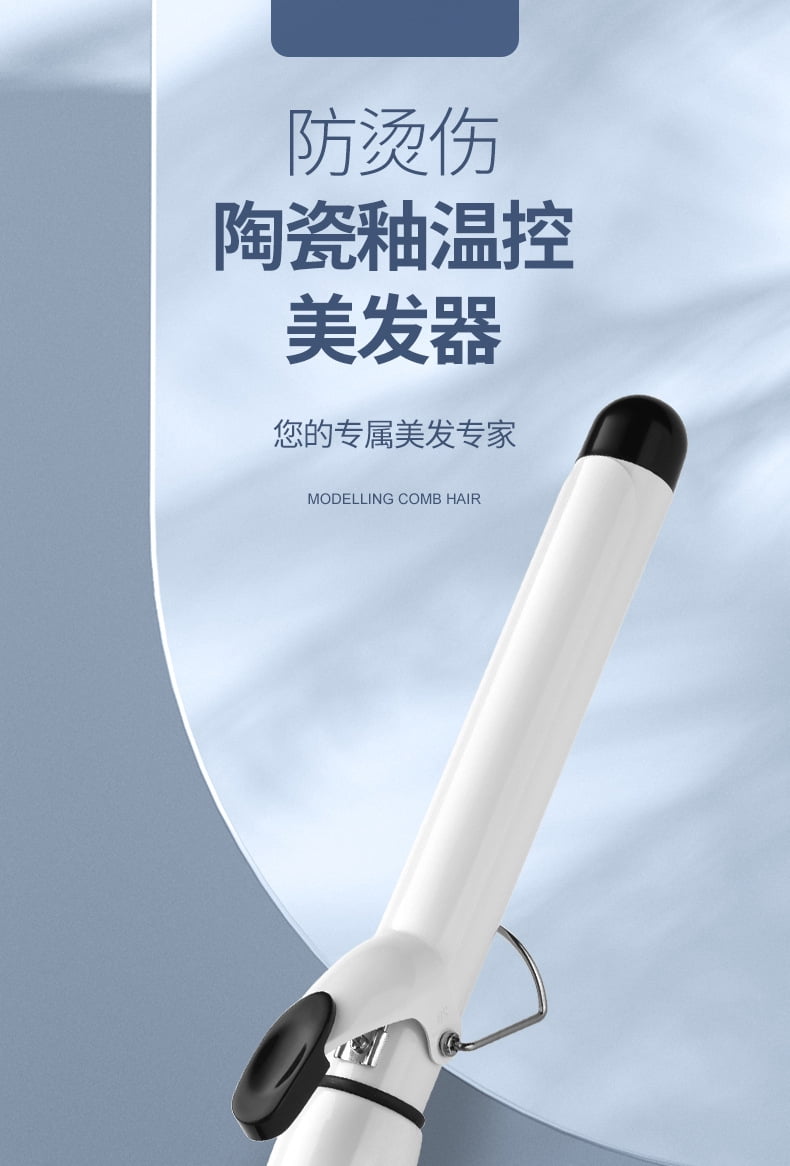 Ceramic hair-friendly pear-shaped curling iron, bangs curling artifact ...