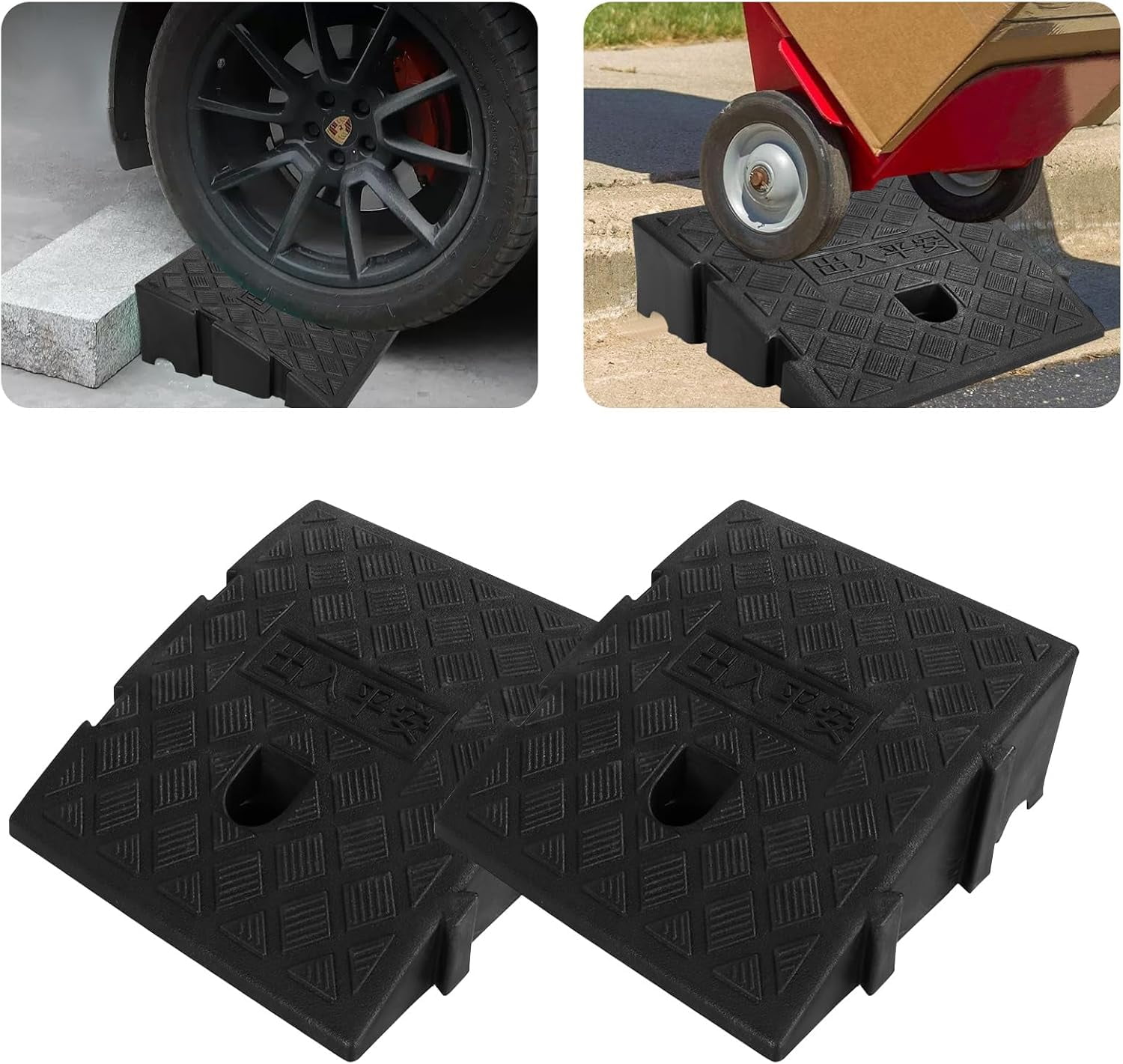 CertBuy 2 Pack Curb Ramps 10" Plastic Small Ramp Driveway Curb Ramp for ...