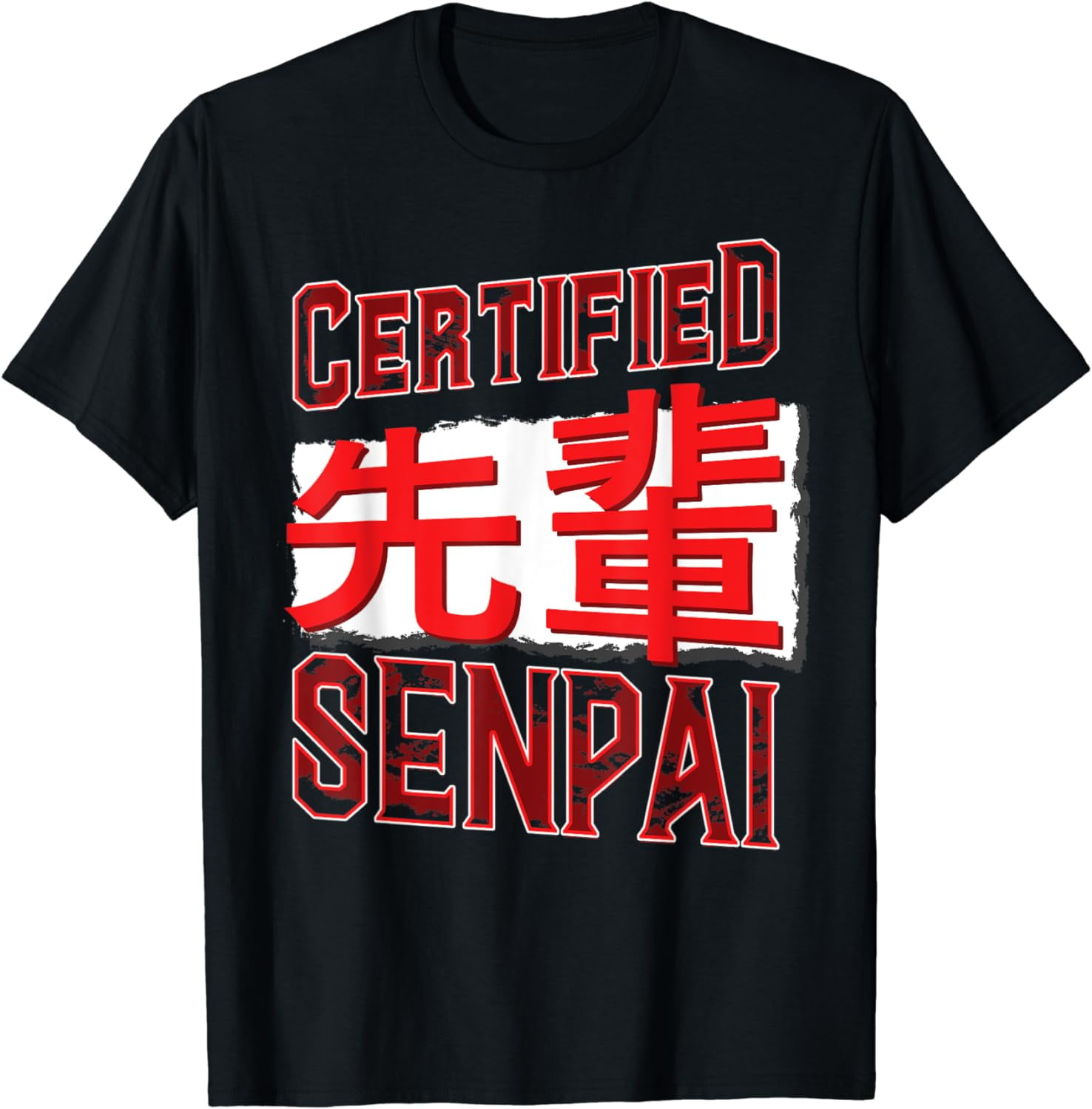 Certified Senpai Funny Japanese Anime T-Shirt - Walmart.com