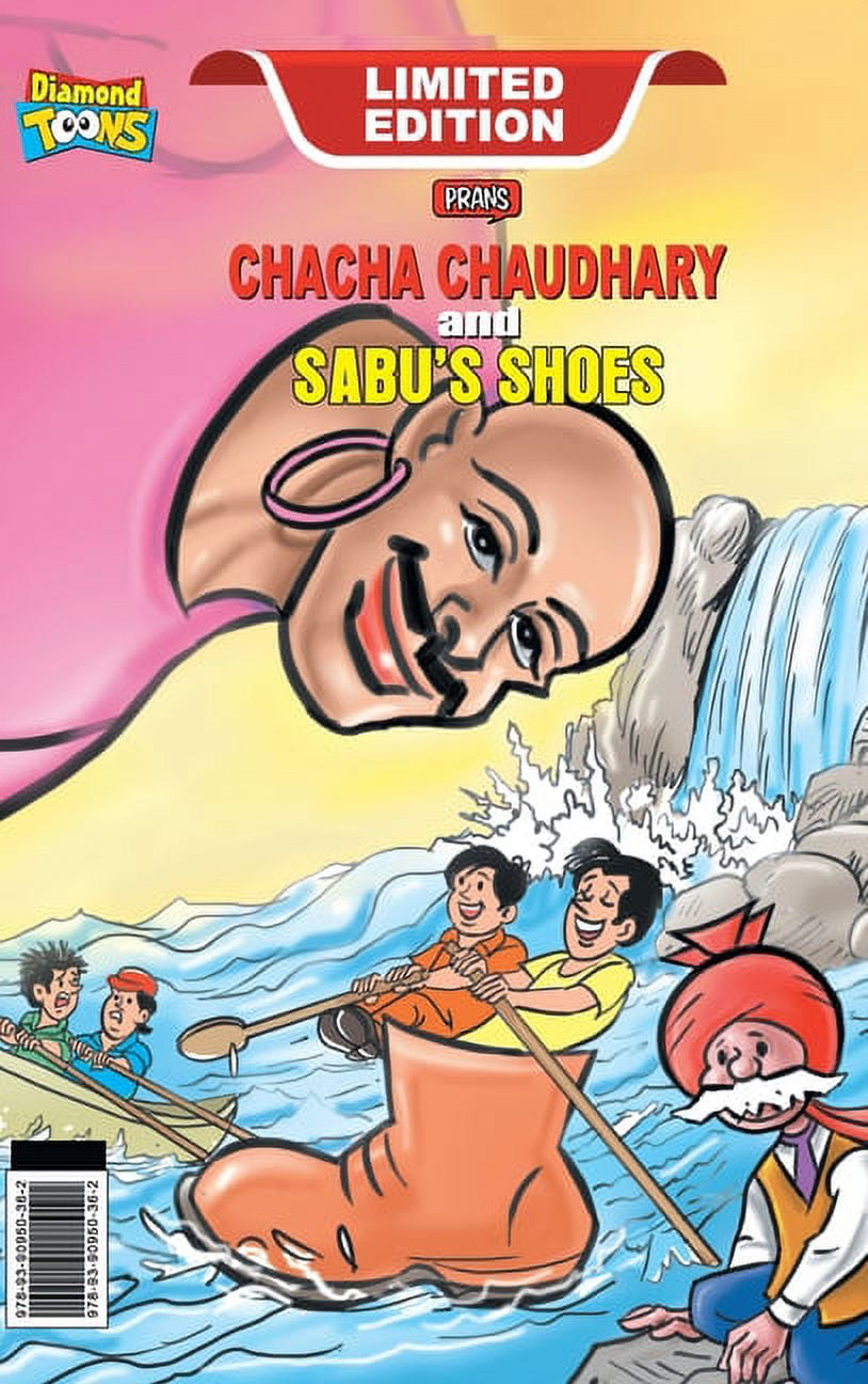 Chacha Chaudhary and Sabu's Shoes (Hardcover) - Walmart.com
