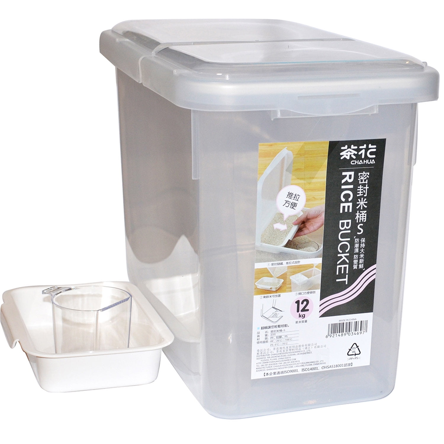 Chahua Rice Bucket S 2311 - Walmart.com