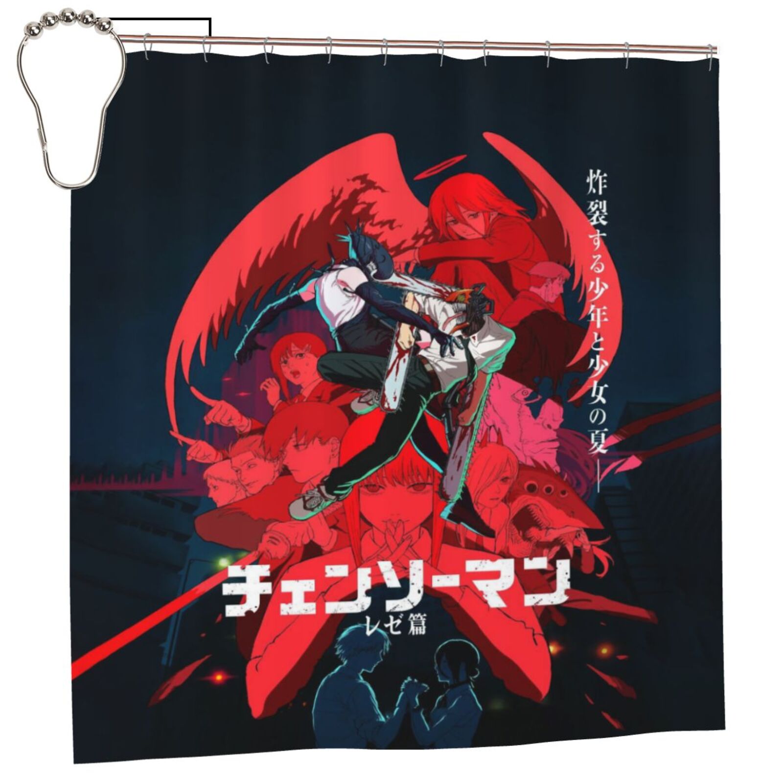 Chai-Nsa,w Anime Men Shower Curtain Waterproof Cartoon Anime Shower ...