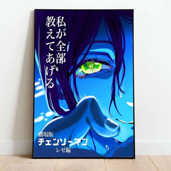 Chainsaw Man Inspired Dark Blue Anime Wall Art, Cinematic Manga Style ...