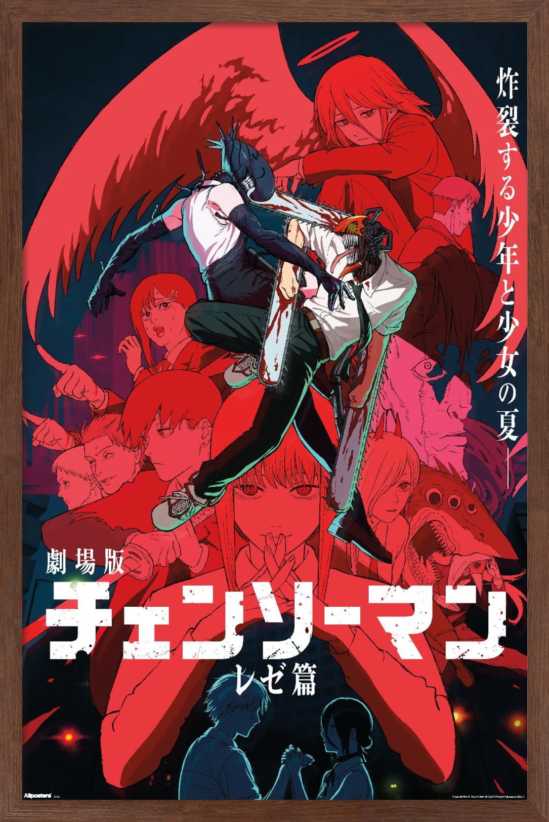Chainsaw Man - The Movie: Reze Arc (2025) - Key Arc Wall Poster, 14.725 ...