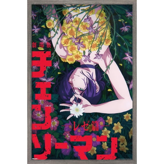 Chainsaw Man - The Movie: Reze Arc (2025) - Teaser Key Arc Wall Poster ...