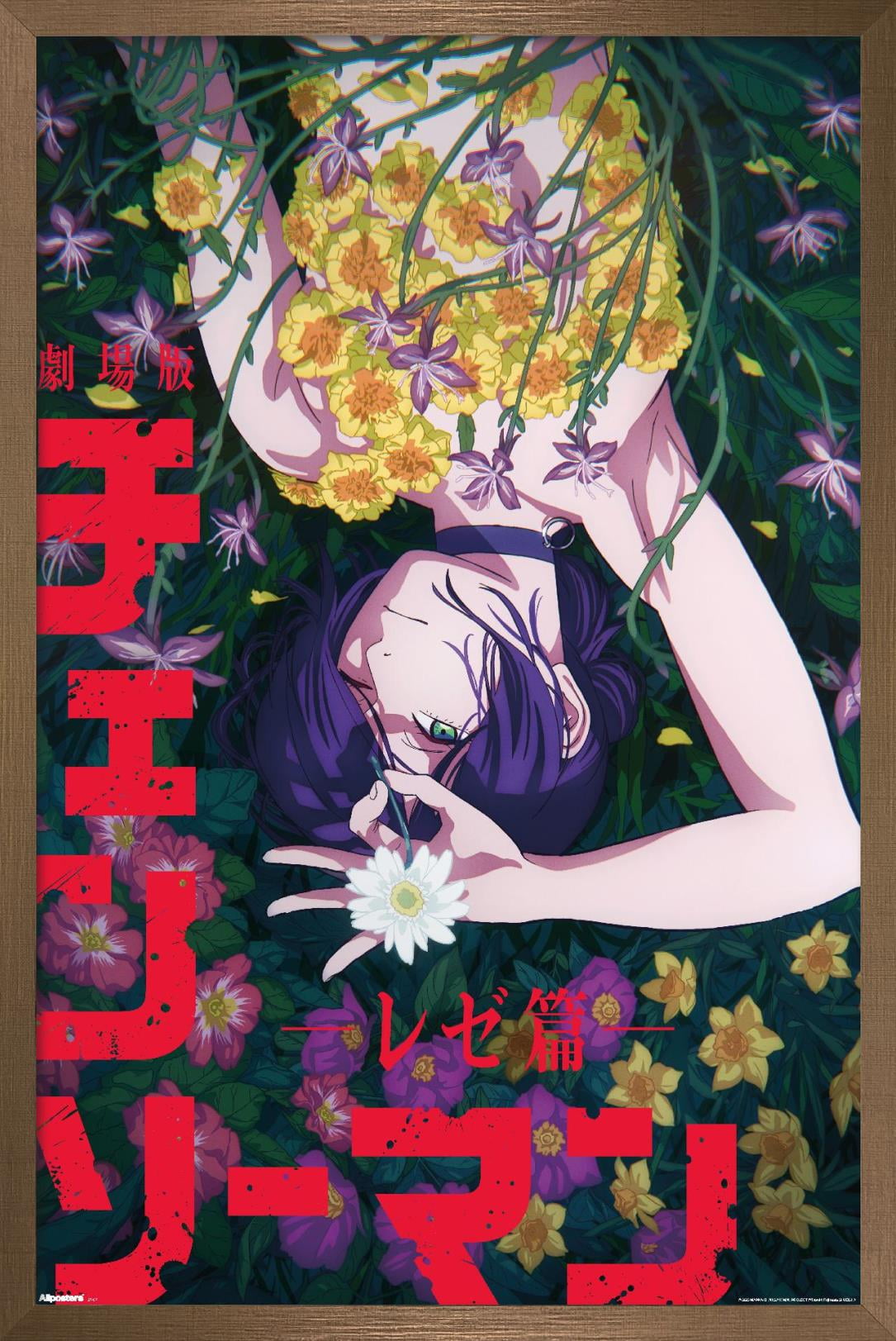 Chainsaw Man - The Movie: Reze Arc (2025) - Teaser Key Arc Wall Poster ...