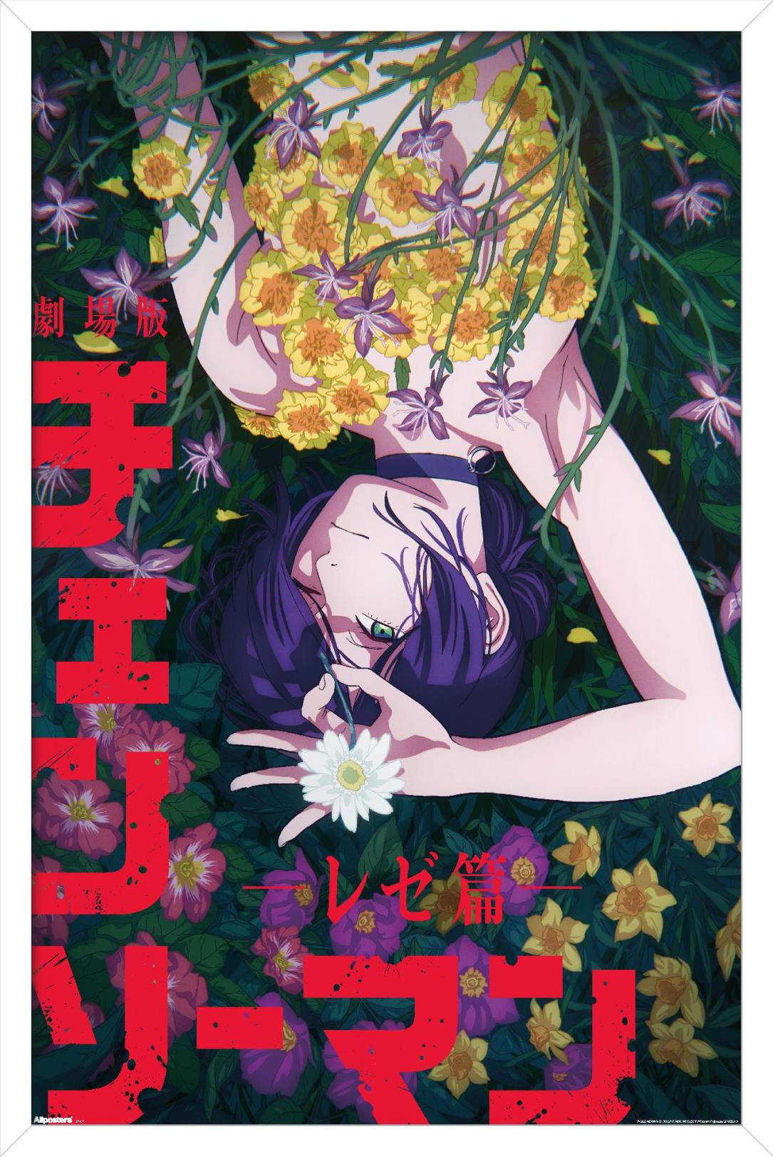 Chainsaw Man - The Movie: Reze Arc (2025) - Teaser Key Arc Wall Poster ...