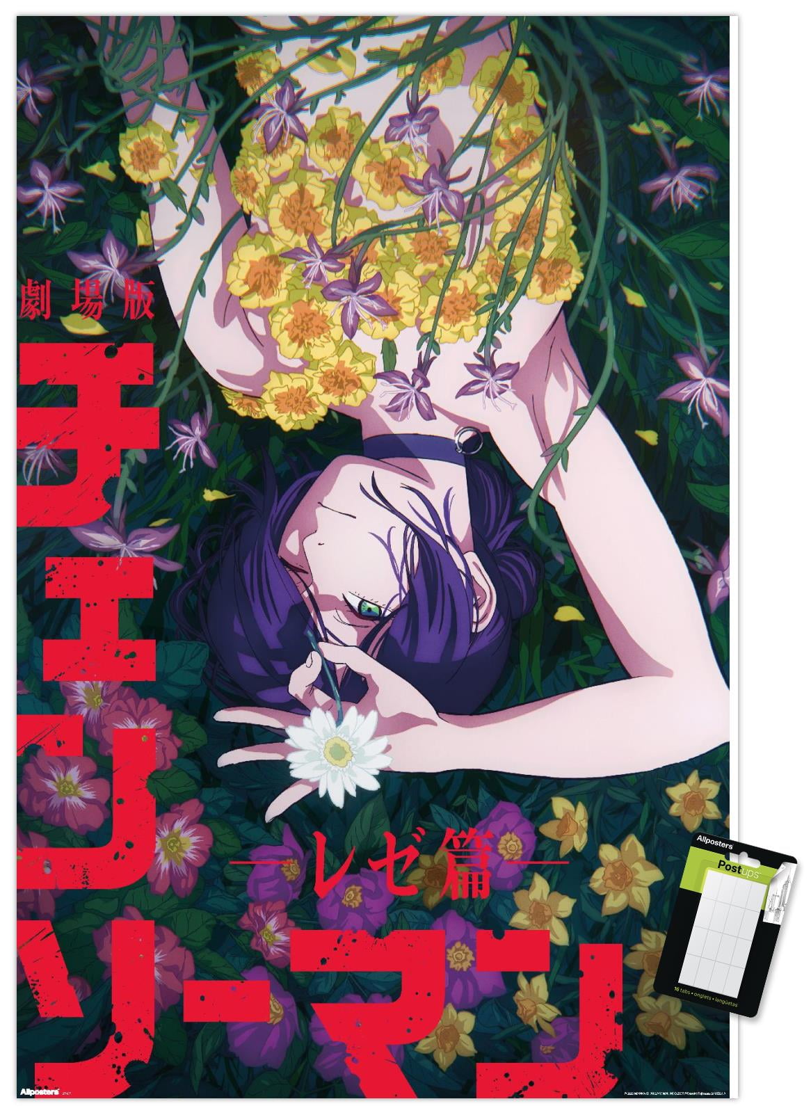 Chainsaw Man - The Movie: Reze Arc (2025) - Teaser Key Arc Wall Poster ...