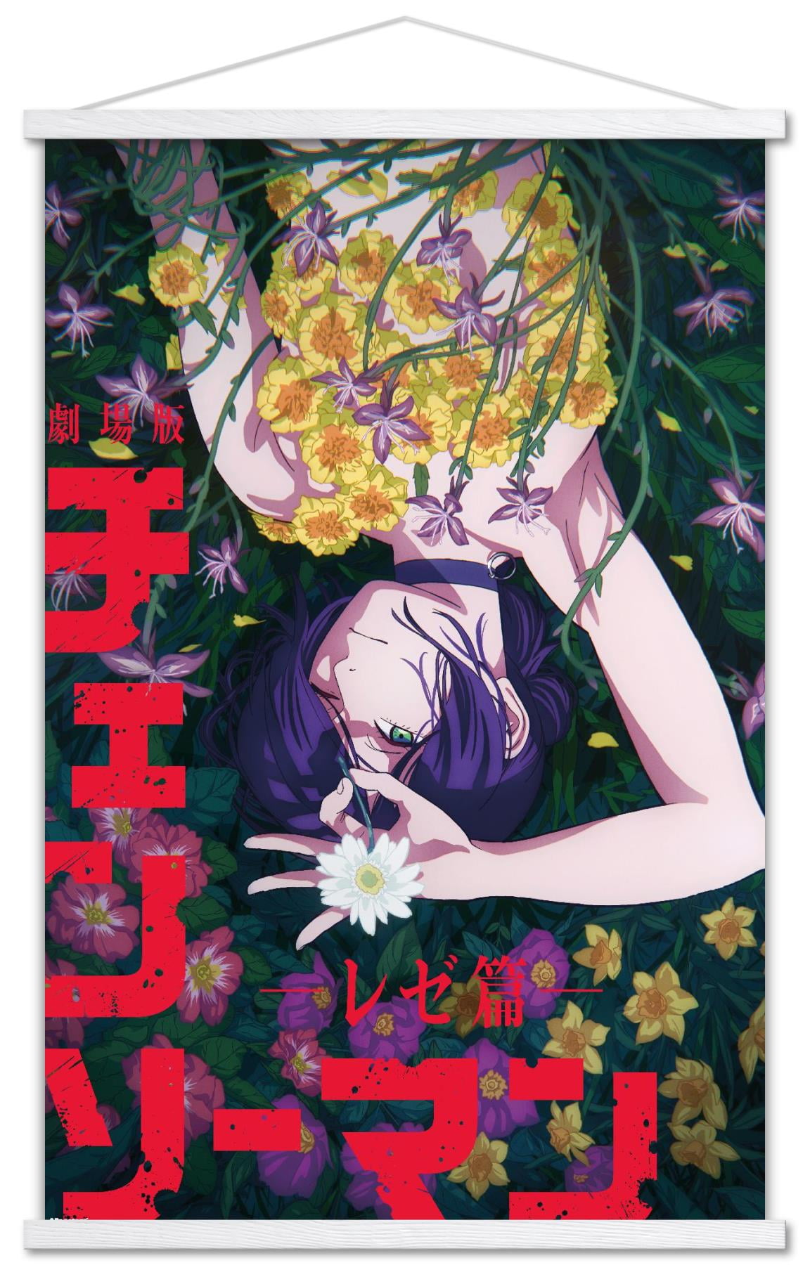 Chainsaw Man - The Movie: Reze Arc (2025) - Teaser Key Arc Wall Poster ...