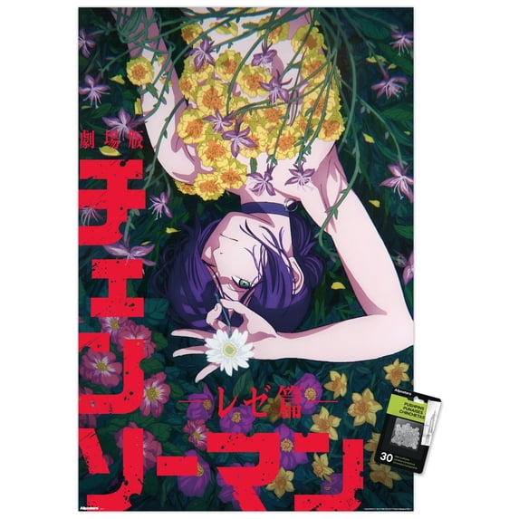 Chainsaw Man - The Movie: Reze Arc (2025) - Teaser Key Arc Wall Poster ...