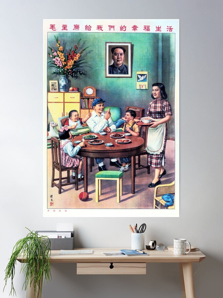 Chairman Mao Gives Us Happy Life 1954 Great Leap Forward Propaganda ...