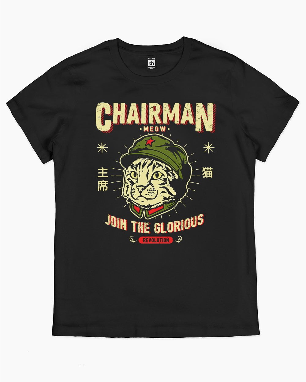 Chairman Meow T-Shirt Australia Online colour_black - Walmart.com