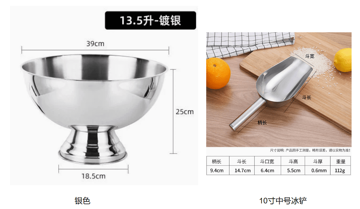 Champagne Bucket and Ice Scoop 13.5L Ice Bucket Stainless Steel Large ...
