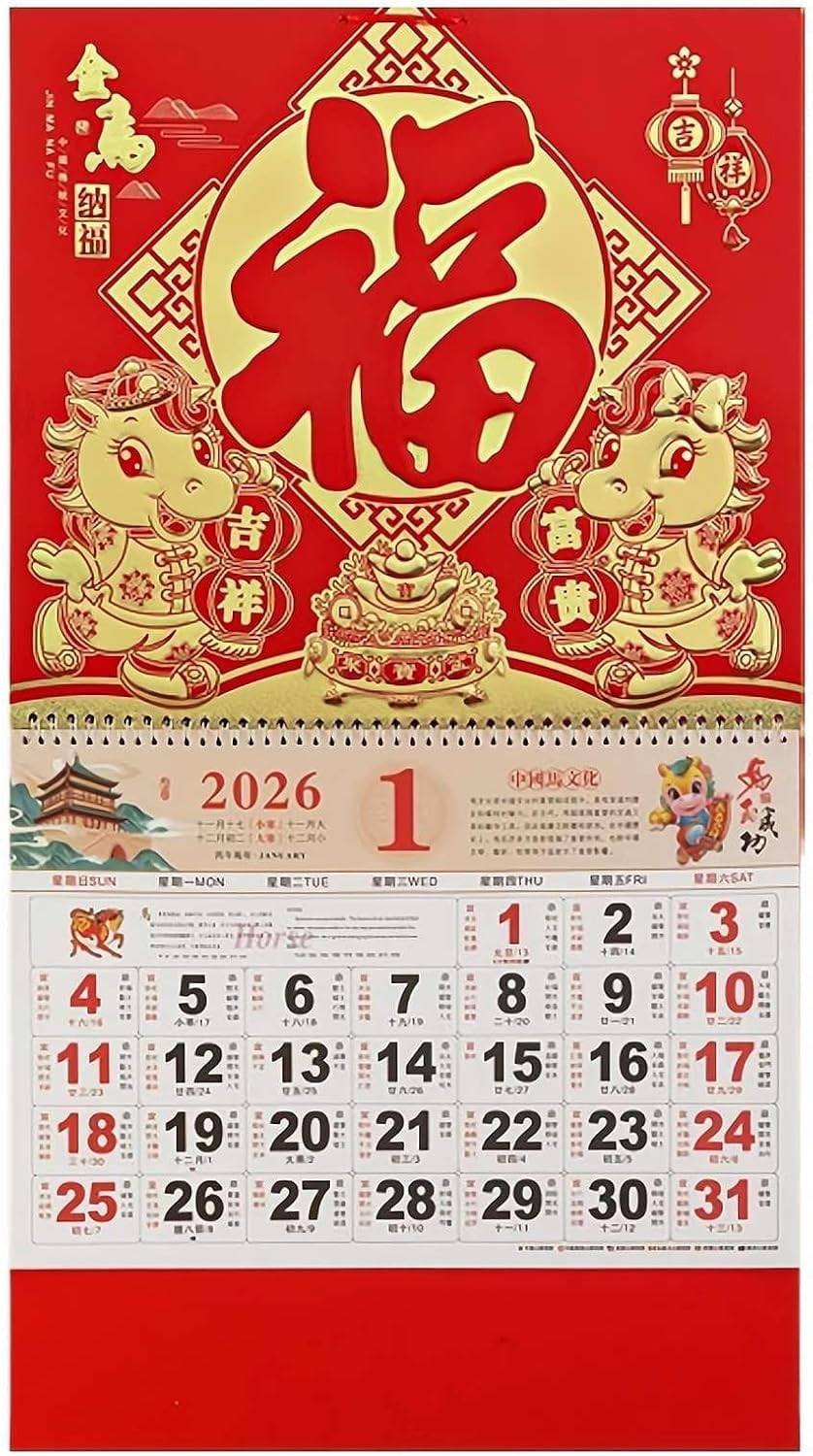 Chanana 2026 Chinese Wall Calendar Monthly The Year of Horse Year Wall ...