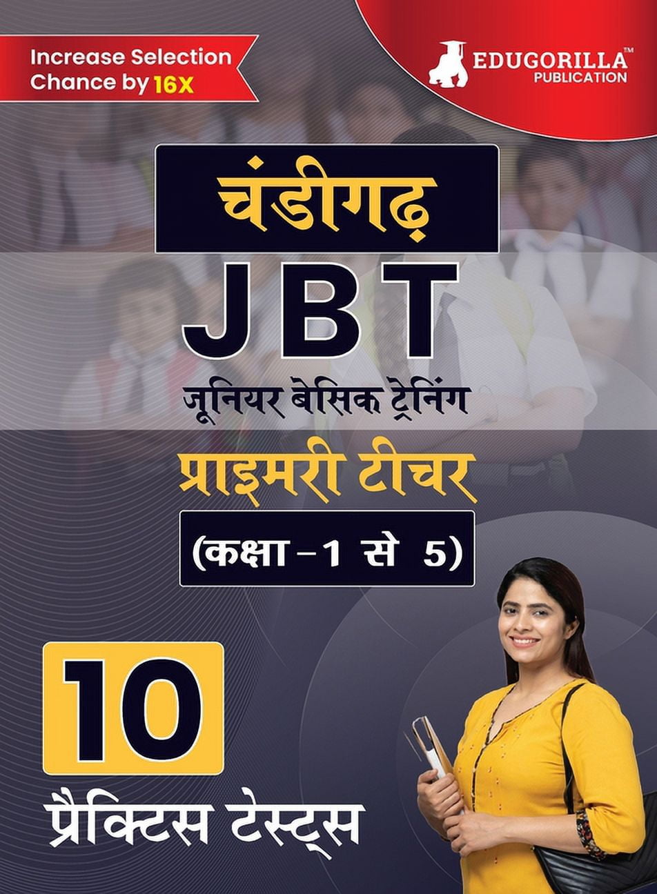 Chandigarh JBT (Primary Teacher) Exam Book 2023 (Hindi Edition): Junior Basic Training - 15 ...
