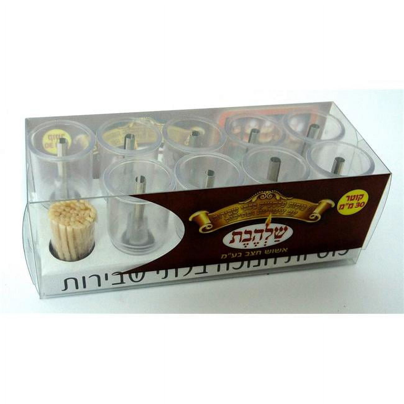 Chanukah Plastic Cups with Wicks & Tzinorot, 12 per Pack - Set of 9 ...