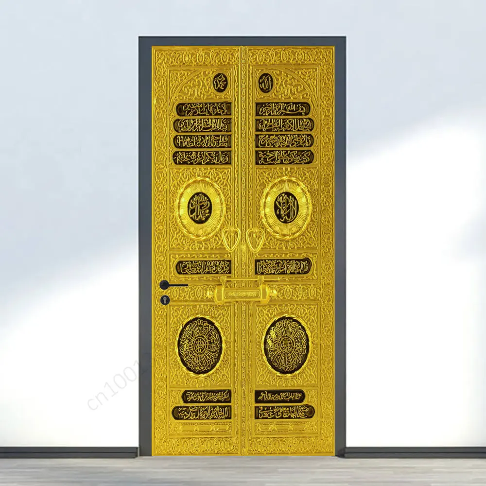 Chapel Arch Design Door Stickers Islamic Muslim Festival Ramadan ration ...