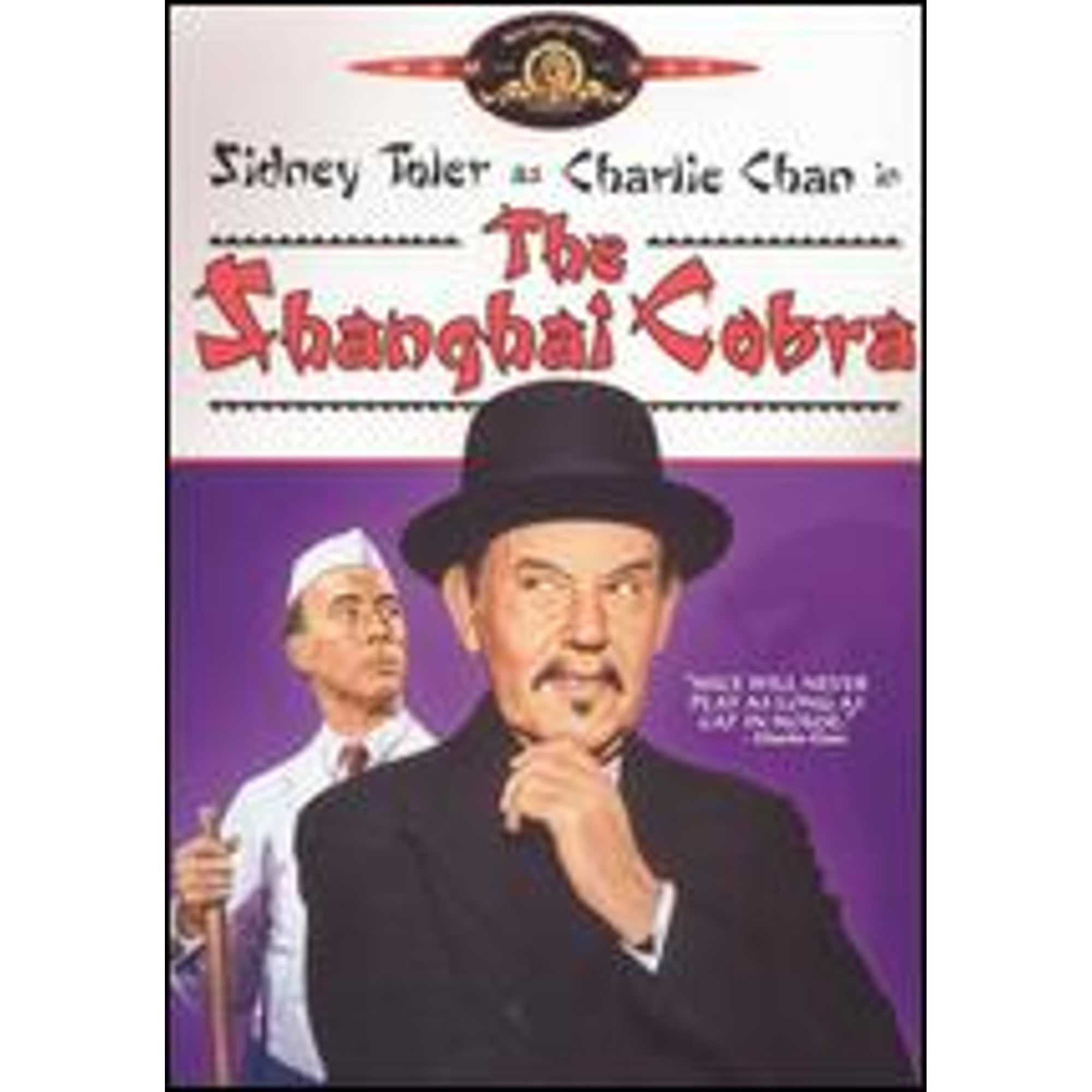 Pre-Owned Charlie Chan: The Shanghai Cobra (DVD 0027616908360) directed ...