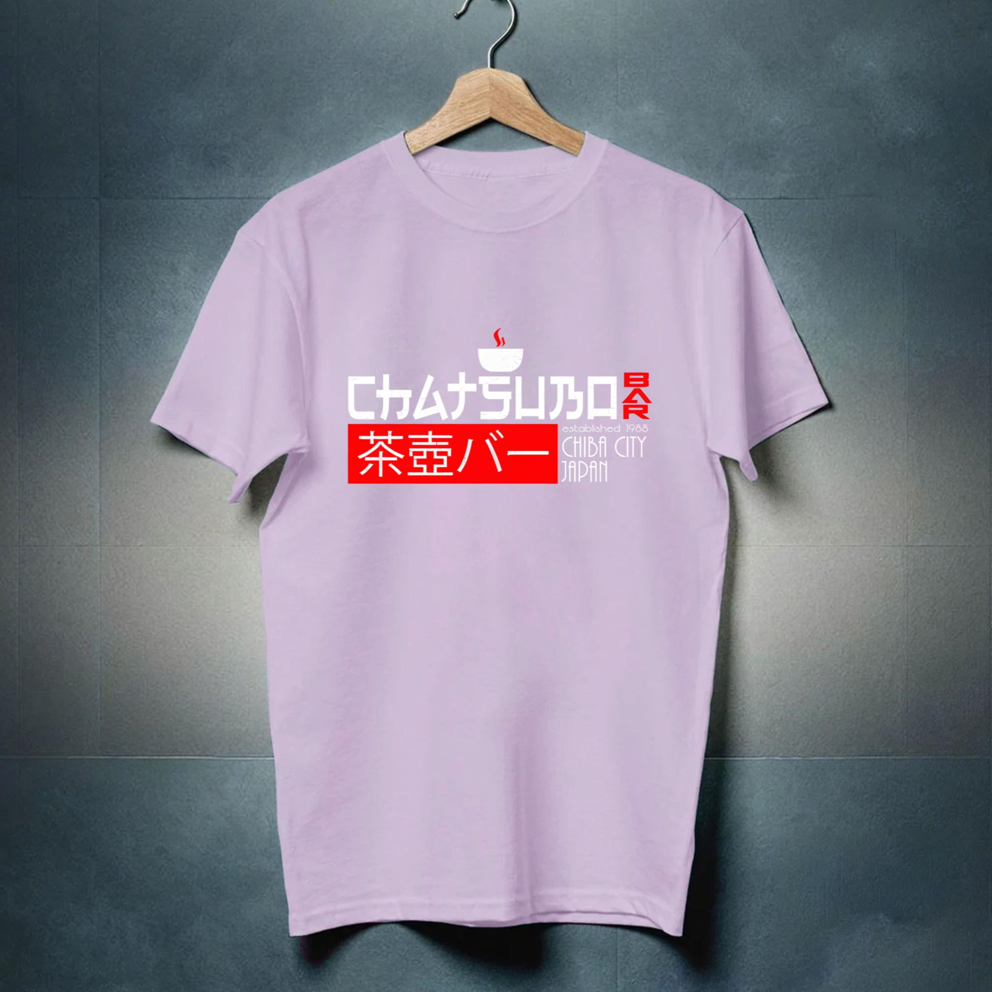 Chatsubo Bar T-Shirt Logo Symbol Sign Game Neuromancer Chat Chiba City Ninsei-TH55422 - Walmart.com