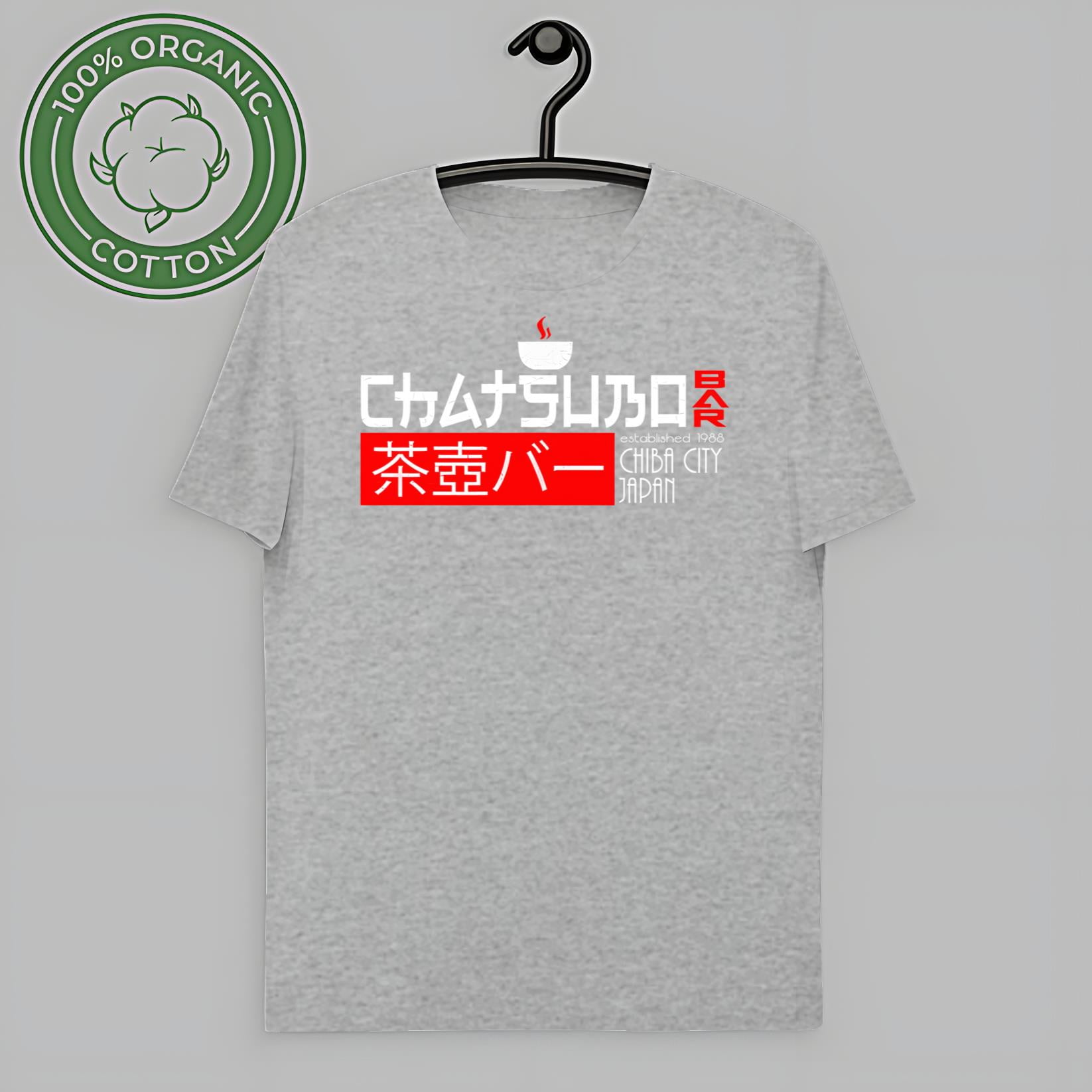 Chatsubo Bar T-Shirt Logo Symbol Sign Game Neuromancer Chat Chiba City Ninsei-TH55422 - Walmart.com