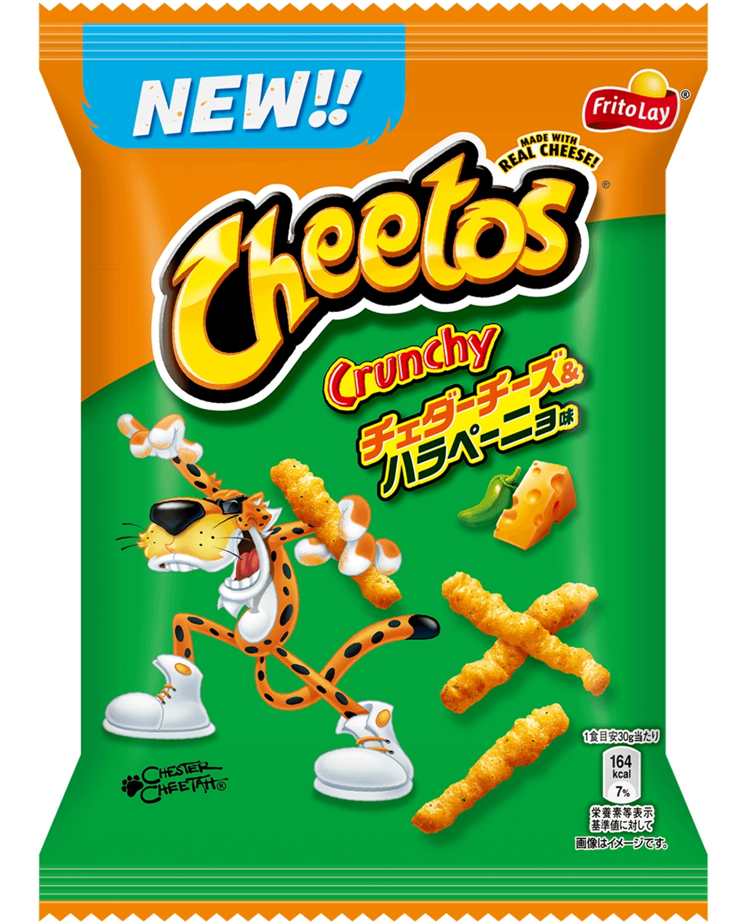 Cheetos Cheddar Cheese Jalapeno 70g (Japan) - Walmart.com