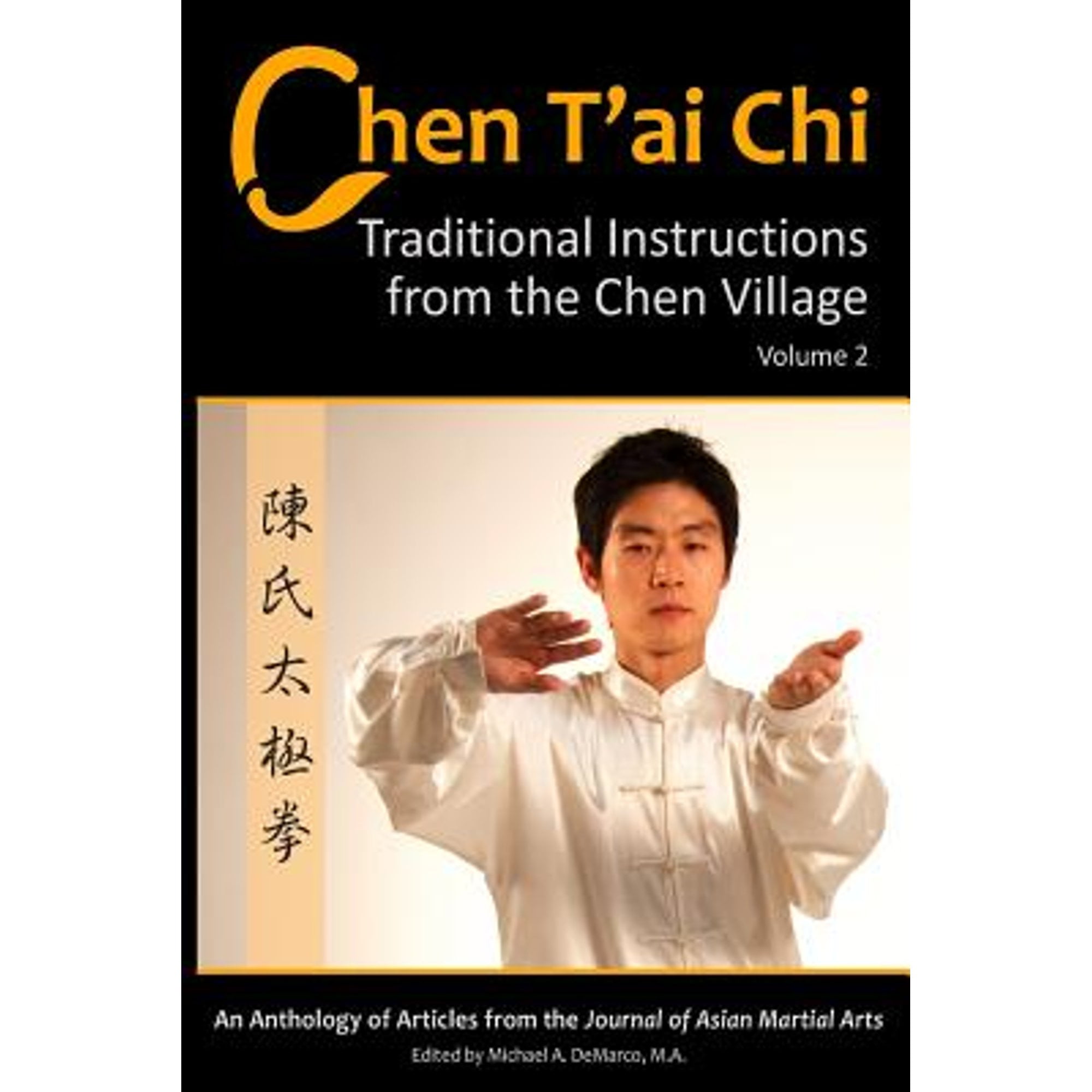 Pre-Owned Chen T'ai Chi: : Traditional Instructions from the Chen Village, Volume 2 (Paperback ...
