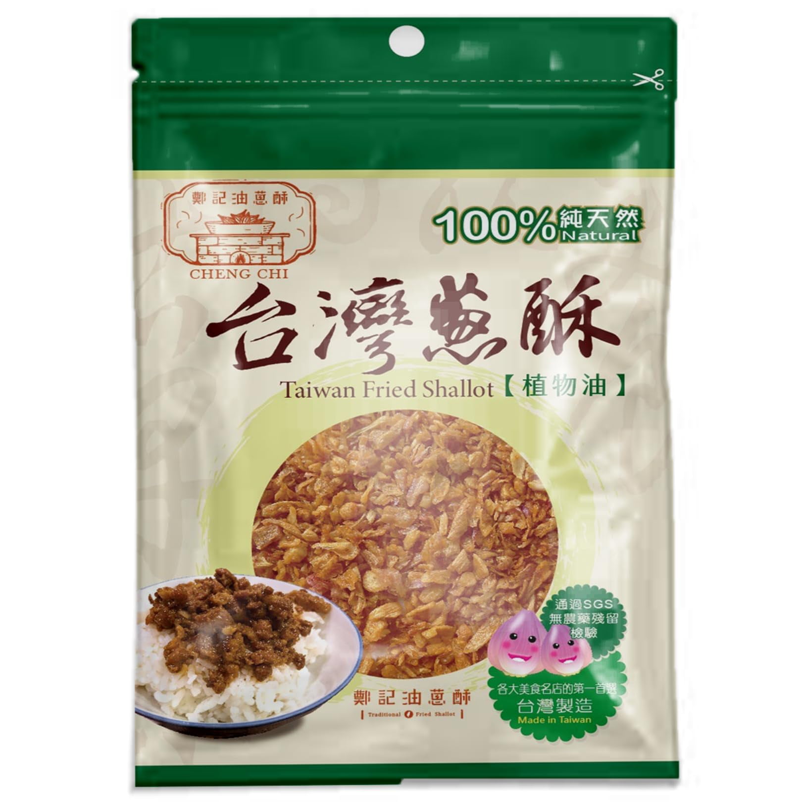 Cheng Chi Non-GMO Taiwan DEF29 Fried Shallots - Premium Taiwanese ...