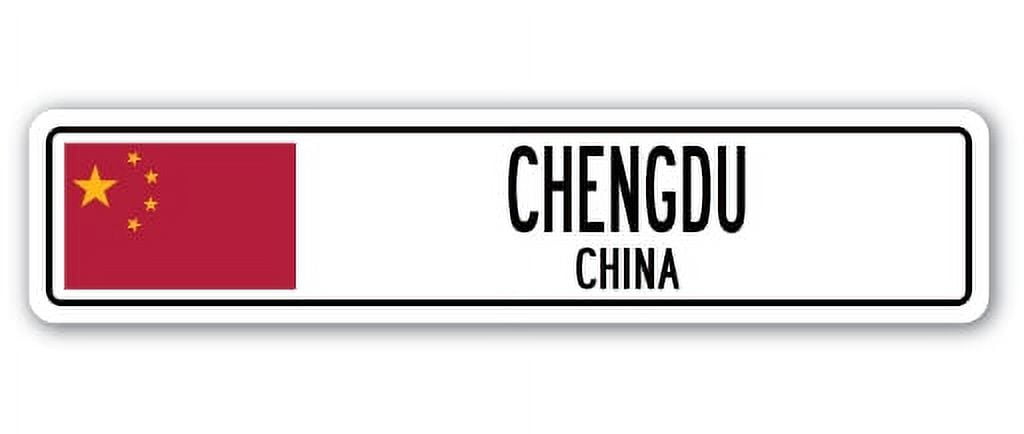 Chengdu China Street [3 Pack] of Vinyl Decal Stickers | 1.5" X 7 ...