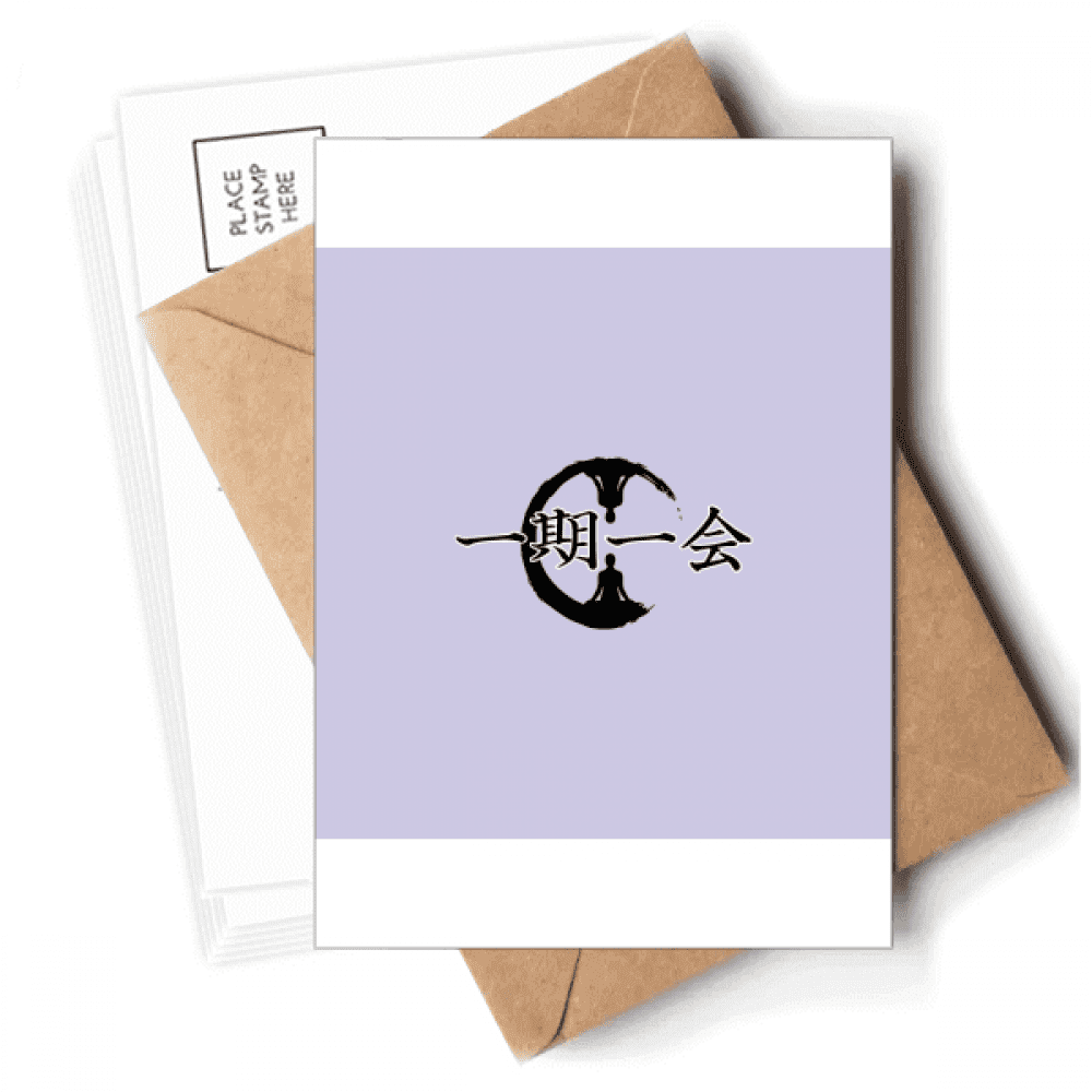 Cherish Meaning Fate Zen Art Deco Fashion Postcards Envelopes Blank ...