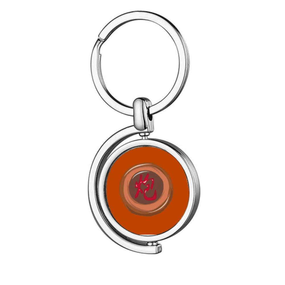 Chess Chinese Compete Cannon Text Rotating Keychain Metal Keyring ...