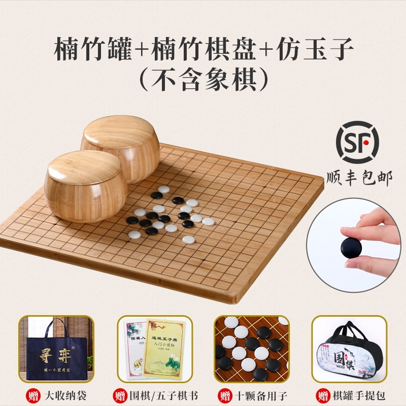 Chess Games Backgammon Table Camping Family Chess Games Board ...