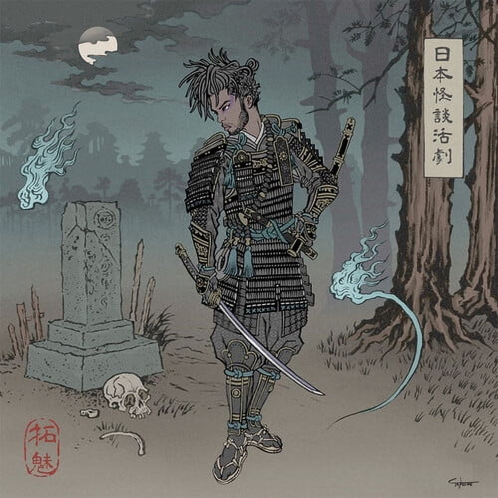 Chester Watson - A Japanese Horror Film - Music & Performance - Vinyl ...