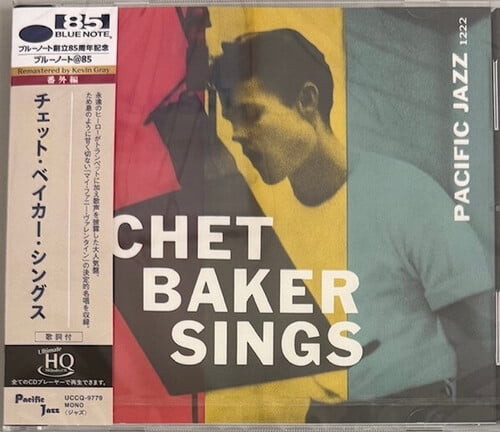 Chet Baker - Chet Baker Sings - Remastered - Music & Performance - CD - Walmart.com