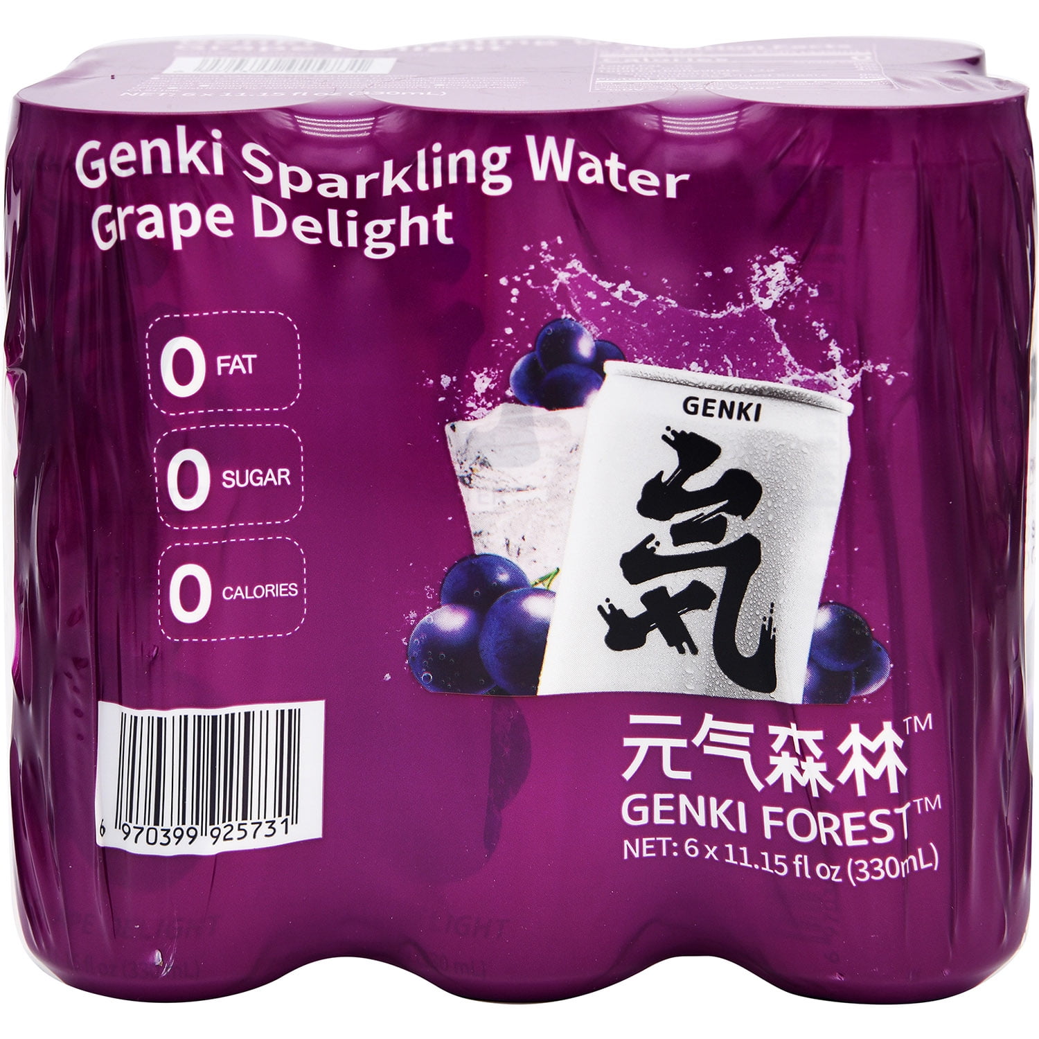 Chi Forest Sparkling Water Grape Delight - Walmart.com