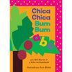 Chica chica bum bum Chicka Chicka Boom (Board Book) - Walmart.com