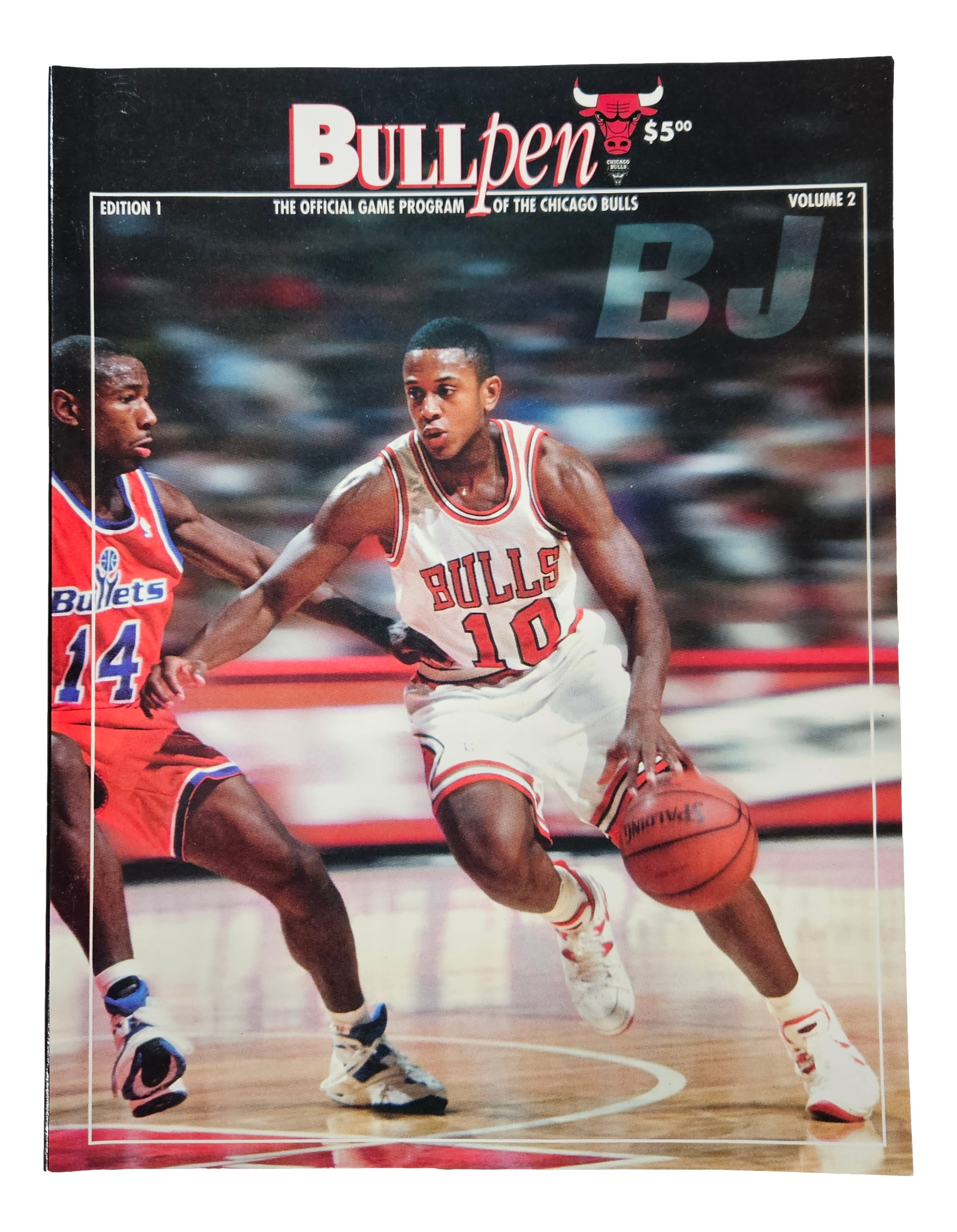 Chicago Bulls 1994/95 Bullpen Magazine Edition 1 Volume 2 - Walmart.com