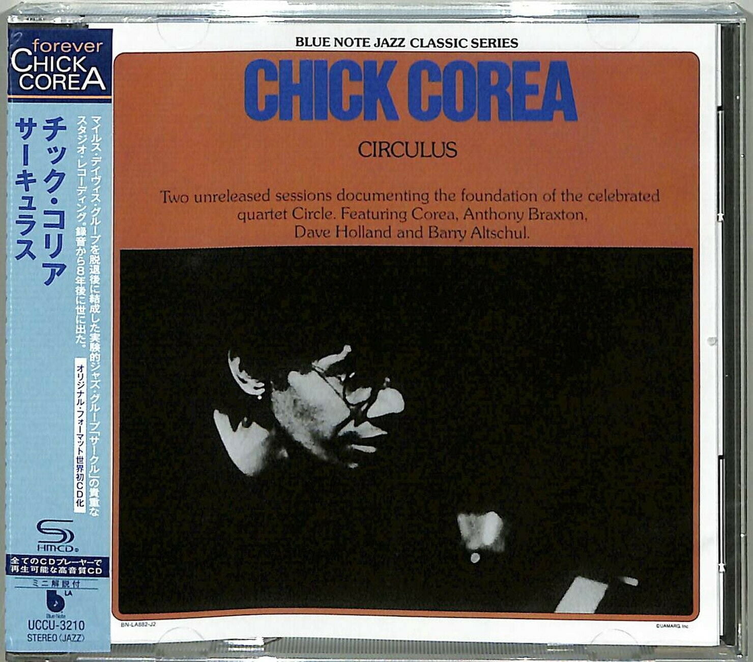 Chick Corea - Circulus (SHM-CD) - Music & Performance - CD - Walmart.com
