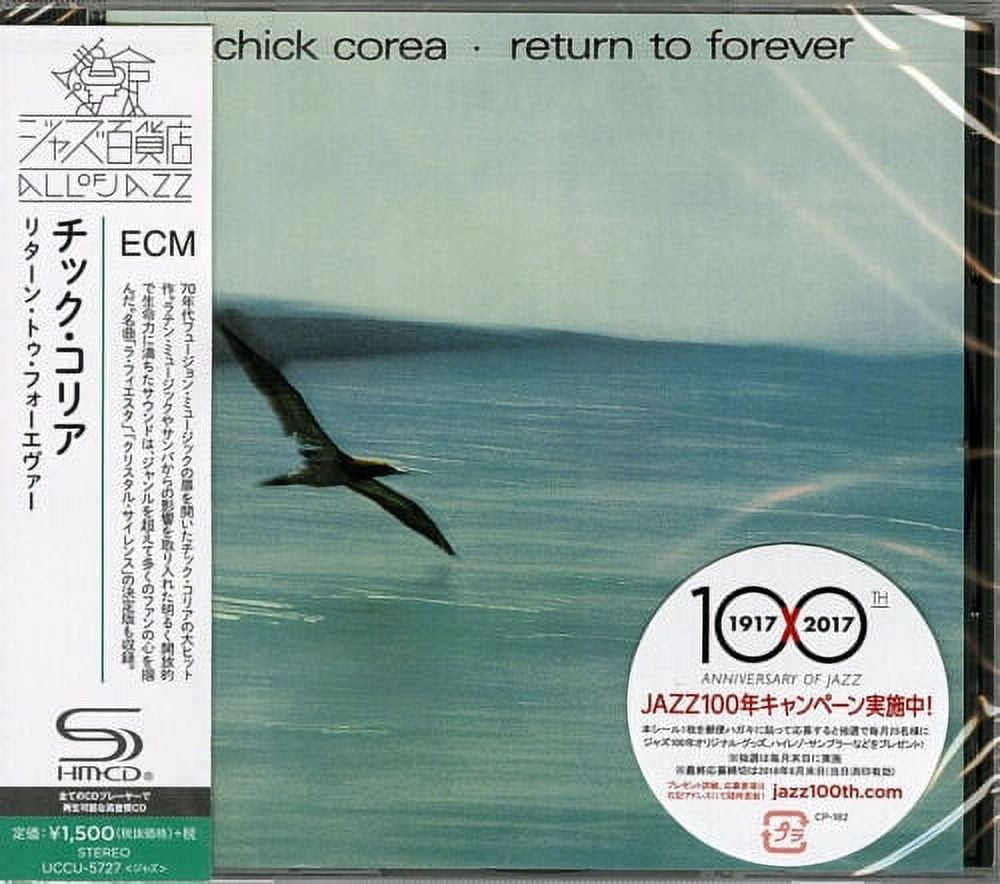 Chick Corea - Return To Forever (SHM-CD) - Music & Performance - CD - Walmart.com