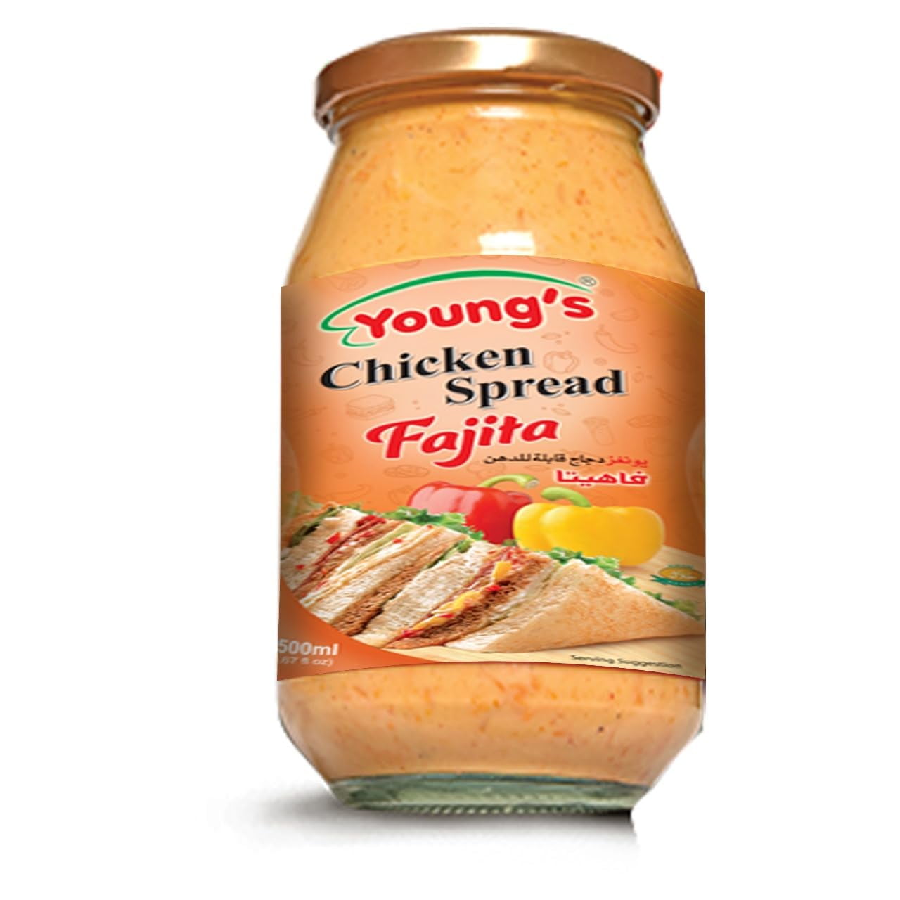 Chicken Flavored Spread - Classic Flavor - 100% Halal Certified ...